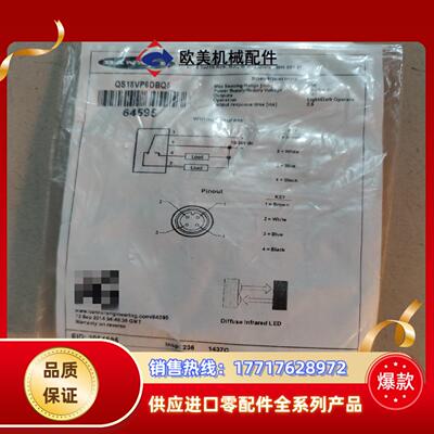 邦纳 全新原装 QS18VP6DBQ5 议价议价