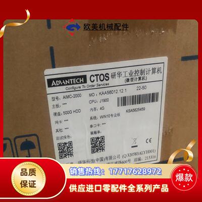 研华嵌入式工控机AIMC-2000J19004G议价