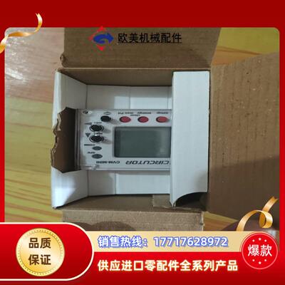 CIRCUTOR M52021 智能电表全新原装正品喜欢议价