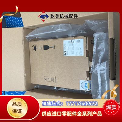 SICK安全雷达 MICS3-ACAZ55PZ1P01订货议价