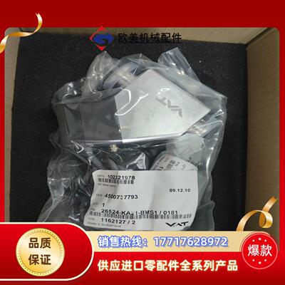 全新VAT真空阀26524-KA21-BMS10181议价