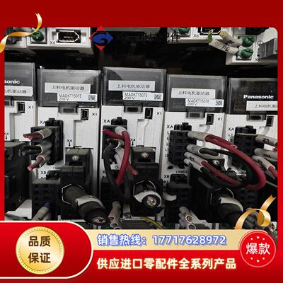 MADKT1507E 驱动器 MSMD022G1U电机议价