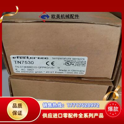 IFM易福门TN7530 TR2432 PN5001 II5议价