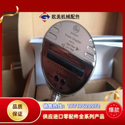 易福门SI5007全新现货还有议价