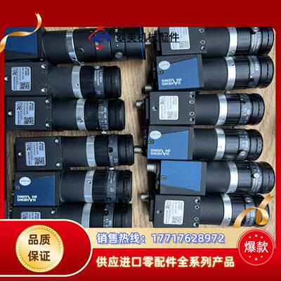 大恒图像 MER-500-14GM 工业相机议价