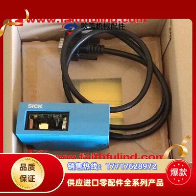 S CLV631-1000 西克全新工业条码扫描传感器 1041980议价