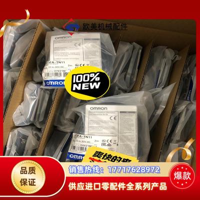 E3FA-TN11 DN11 DN12 DN13 TN12议价