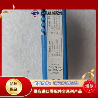 Serv er  10/100BaSeT成色如图300议价