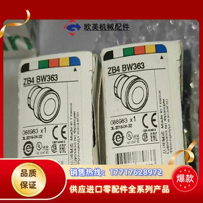 ZB4 BW333议价