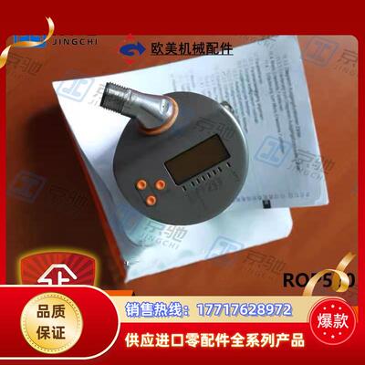 ifm易福门增量式编码器ROP520带空心轴及显示器磁性系统全新议价