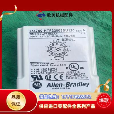 A-B时间继电器700-HTF22003SU120 120议价