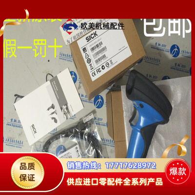 6039156 CABLE,STRA. 手持扫描枪 扫描器 线缆SICK 电议价