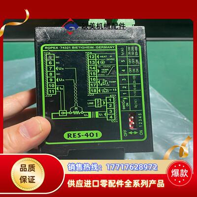 德国ROPEX热封温度控制器RES-401740102原议价