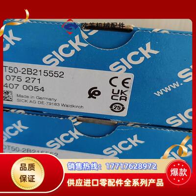 西克DT50-2B215552传感器订货号1075271议价