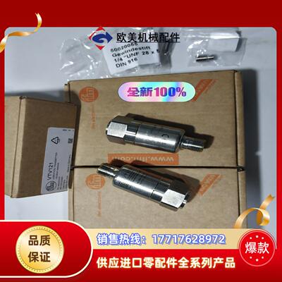 ifm易福门 vtv122 vtv121  vkv022 v议价
