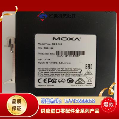 MOXA 摩莎工业交换机EDS-108有兴趣一旦售出议价