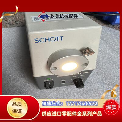 HOYA-SCHOTT卤素灯杯光源 冷光源MEGALIGHT议价