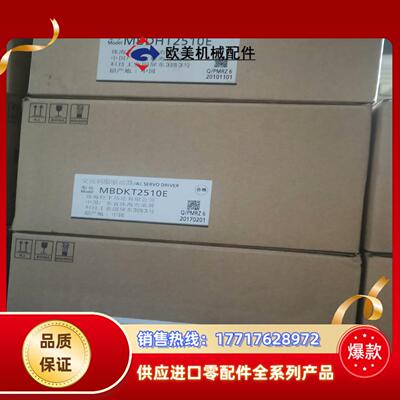 全新原装A5 MBDHT2510EMBDHT2510C议价