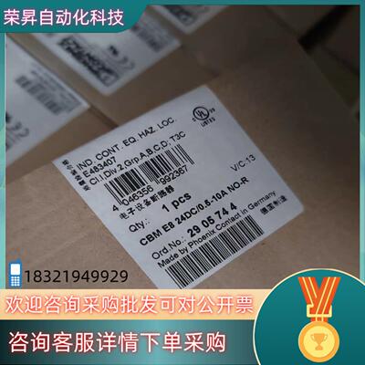 现货2905744   CBM E8 24DC/0.5-10A