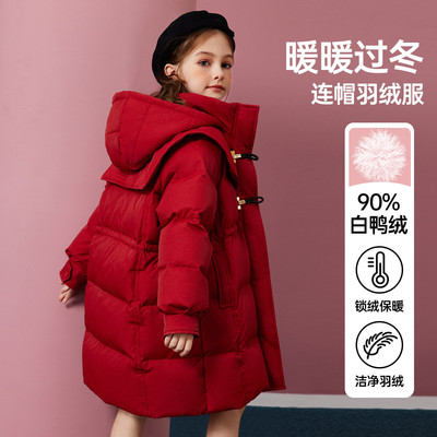 ASKJunior女童新年款90绒羽绒服