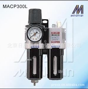 供应供应 台湾金器 空气调理组合 三点组合 MACP300L-8A-T8
