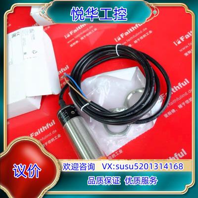 原装IFM II5256 易福门全新电感式传感器 IIA3010议
