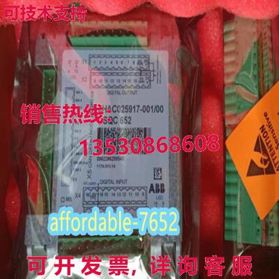 DSQC652 3HAC025917-001 ABB IO 板 DSQC 652库存现货