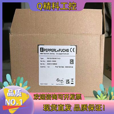 现货全新原装倍加福读写头 PXV100-F200-B17-V1D
