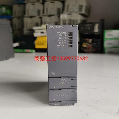 【荣强工控】三菱Q02HCPU， 功能包好，实物图片