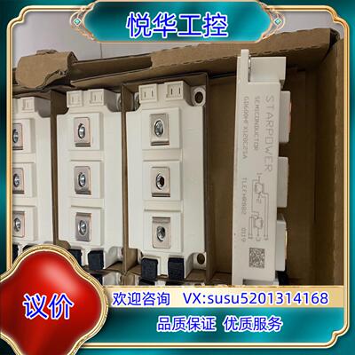 原装GD600HFX120C2SA 全新原装斯达IGBT 可代替议
