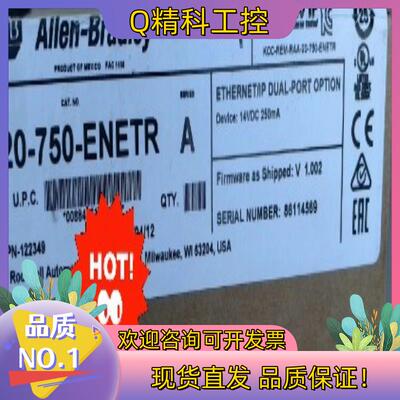 现货20-750-ENETR