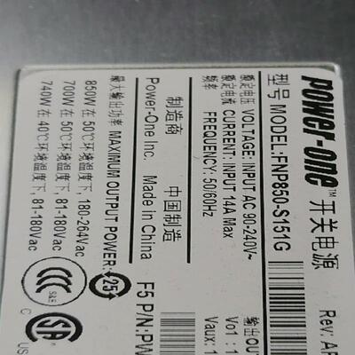 FNP850-S151G 电源，PWR-0148-08测试正