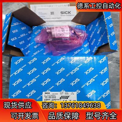 AFM60A-S4NB018X12 1059039 值型