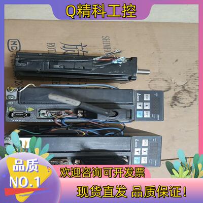 现货台达B2伺服驱动器ASD-B2-0421-B电机ECMA-C