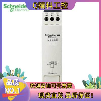 现货 法国 热敏继电器 LT3 LT3SM00M LT