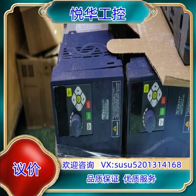原装三基变频器S3100T  1.5KW议