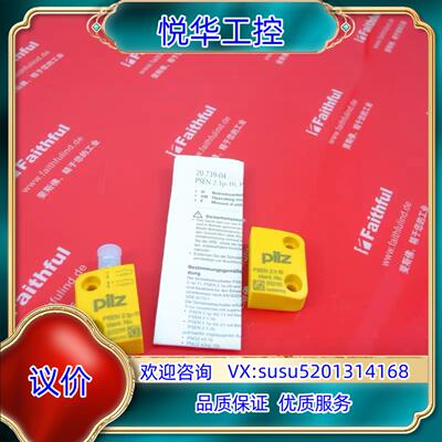原装Pilz 502211 皮尔磁全新安全传感器 512110议