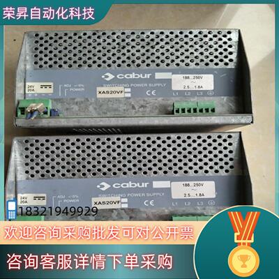 现货意大利卡博cabur 开关电源XAS20VF货实