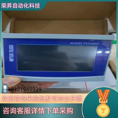 现货梅特勒M300变送器30280770新款触摸屏全新原装特