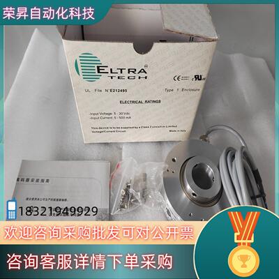 现货ELTRA意尔创编码器EH88P100Z5/28/28C25