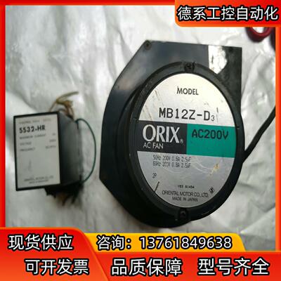东方马达MB12Z-D SS32-HR涡流风机调速器一套！成