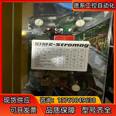 配电箱 全新原装六套 SIME-Stromag 型号4200