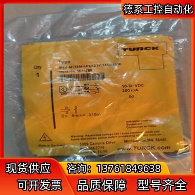 图尔克 全新原装 Bi8U-MT18M-AP6X2-H114