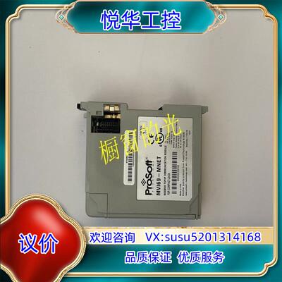 原装MVI69-MNET PROSOFT 模块卡件现货请先联议