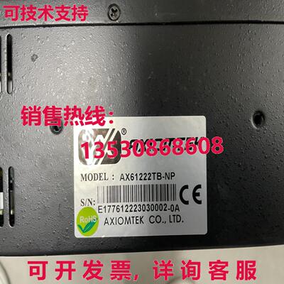 AXIOMTEK AX61222TB-NP BOSCOTECH IRC-2S 工业机架电脑现货库存