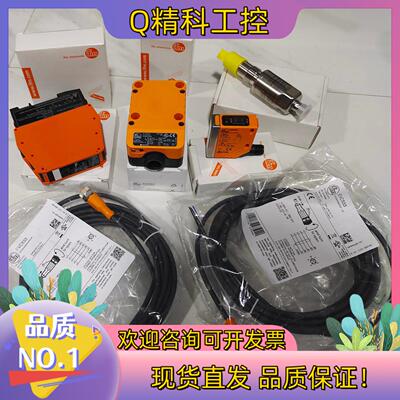 现货易福门光电O6T202 O6T200 IGM200 IGT2