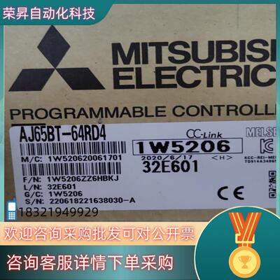 现货全新原装AJ65BT-64RD4全新原装赔十