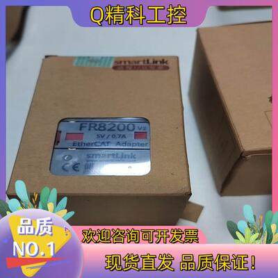 现货南京华太FR8200 全新原装 smartLink 远程I/