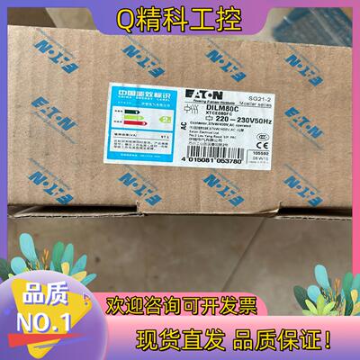 现货穆勒接触器DILM80C 电压220V