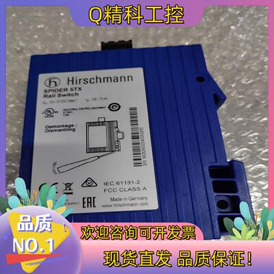 现货SPIDER 5TX  赫思曼Hirschmann 工业交换